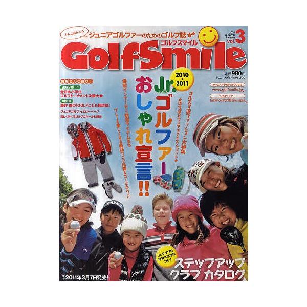 出版社:八重洲出版発売日:2010年11月シリーズ名等:ヤエスメディアムック ３００キーワード:ゴルフスマイルジュニアゴルファーのためのゴルフ誌vol．３（２０１０autumn＆winter） ごるふすまいる３（２０１０ー３）じゆにあごるふ...
