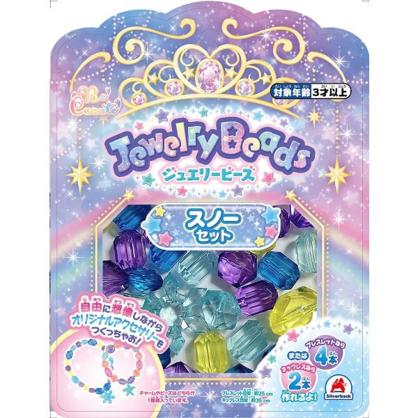 出版社:シルバーバック発売日:2020年11月シリーズ名等:ビーズキーワード:ジュエリービーズスノーセット じゆえりーびーずすのーせつとびーず ジユエリービーズスノーセツトビーズ