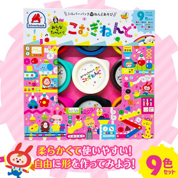 出版社:シルバーバック発売日:2021年10月キーワード:こむぎねんど９色セット こむぎねんど９しよくせつと コムギネンド９シヨクセツト