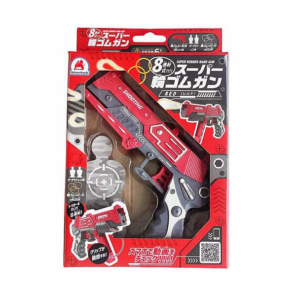 ※商品画像はイメージや仮デザインが含まれている場合があります。帯の有無など実際と異なる場合があります。出版社:シルバーバック発売日:2023年03月キーワード:スーパー輪ゴムガン（赤） すーぱーわごむがんあか スーパーワゴムガンアカ
