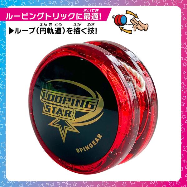 出版社:シルバーバック発売日:2023年07月キーワード:ルーピングスター赤 るーぴんぐすたーあか ルーピングスターアカ たか タカ