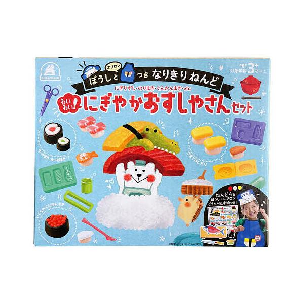出版社:シルバーバック発売日:2023年07月キーワード:わいわい！にぎやかおすしやさんセット わいわいにぎやかおすしやさんせつと ワイワイニギヤカオスシヤサンセツト