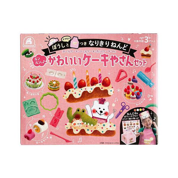 ※商品画像はイメージや仮デザインが含まれている場合があります。帯の有無など実際と異なる場合があります。出版社:シルバーバック発売日:2023年07月キーワード:ルンルンっ♪かわいいケーキやさんセット るんるんつかわいいけーきやさんせつと ル...