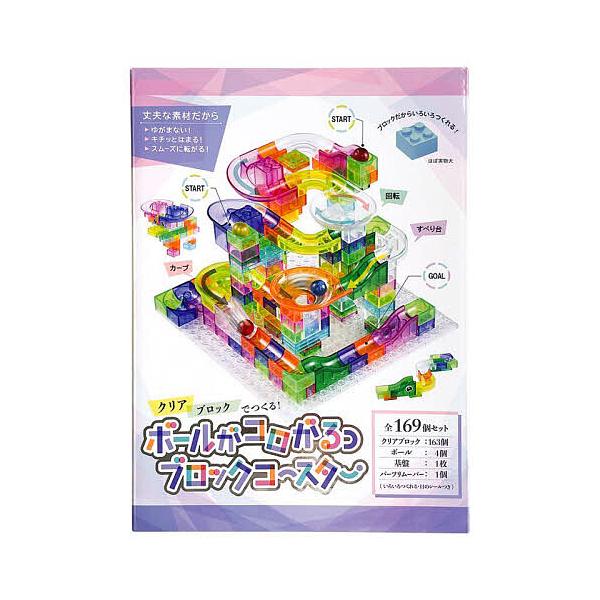 ※商品画像はイメージや仮デザインが含まれている場合があります。帯の有無など実際と異なる場合があります。出版社:シルバーバック発売日:2023年07月キーワード:ボールがコロがるっブロックコー全１６９ ぼーるがころがるつぶろつくこーすたーぜん...