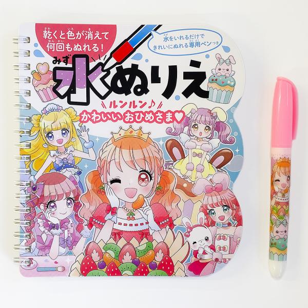 ※商品画像はイメージや仮デザインが含まれている場合があります。帯の有無など実際と異なる場合があります。出版社:シルバーバック発売日:2025年01月キーワード:水ぬりえルンルン♪かわいいおひめさま？ みずぬりえるんるんかわいいおひめさま ミ...