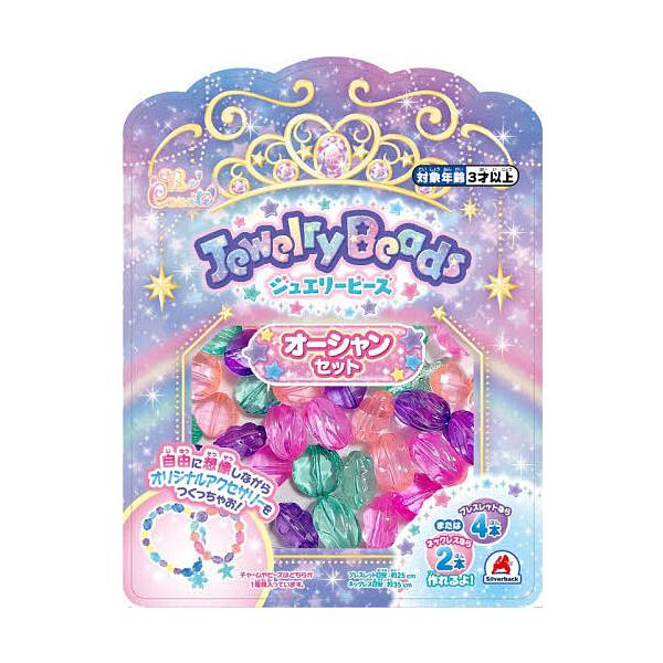 ※商品画像はイメージや仮デザインが含まれている場合があります。帯の有無など実際と異なる場合があります。出版社:シルバーバック発売日:2026年01月キーワード:ジュエリービーズオーシャンセット じゆえりーびーずおーしやんせつと ジユエリービ...