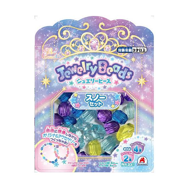 ※商品画像はイメージや仮デザインが含まれている場合があります。帯の有無など実際と異なる場合があります。出版社:シルバーバック発売日:2026年01月キーワード:ジュエリービーズスノーセット じゆえりーびーずすのーせつと ジユエリービーズスノ...