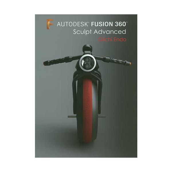 著:猿渡義市出版社:ボーンデジタル発売日:2017年09月キーワード:AUTODESKFUSION３６０SculptAdvanced猿渡義市 おーとですくふゆーじよんすりーしつくすていすかるぷ オートデスクフユージヨンスリーシツクステイスカ...