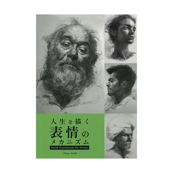 ※商品画像はイメージや仮デザインが含まれている場合があります。帯の有無など実際と異なる場合があります。著:OliverSin　訳:スタジオリズ出版社:ボーンデジタル発売日:2026年06月キーワード:人生を描く表情のメカニズムOliverS...