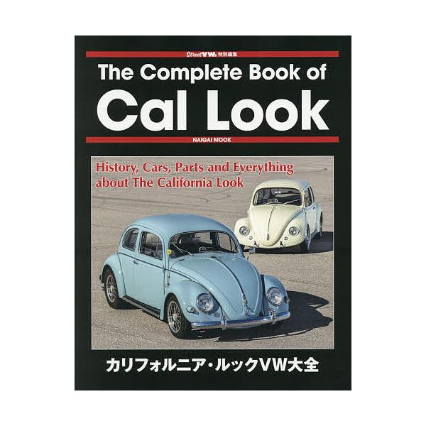 出版社:内外出版社発売日:2019年01月シリーズ名等:NAIGAI MOOKキーワード:TheCompleteBookofCalLookカリフォルニア・ルックVW大全 ざこんぷりーとぶつくおぶきやるるつくＣＯＭＰＬＥＴ ザコンプリートブツ...