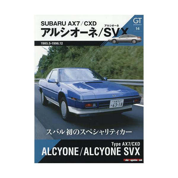 出版社:モーターマガジン社発売日:2025年06月シリーズ名等:モーターマガジンムックキーワード:GTmemories１４ じーていーめもりーず１４ ジーテイーメモリーズ１４