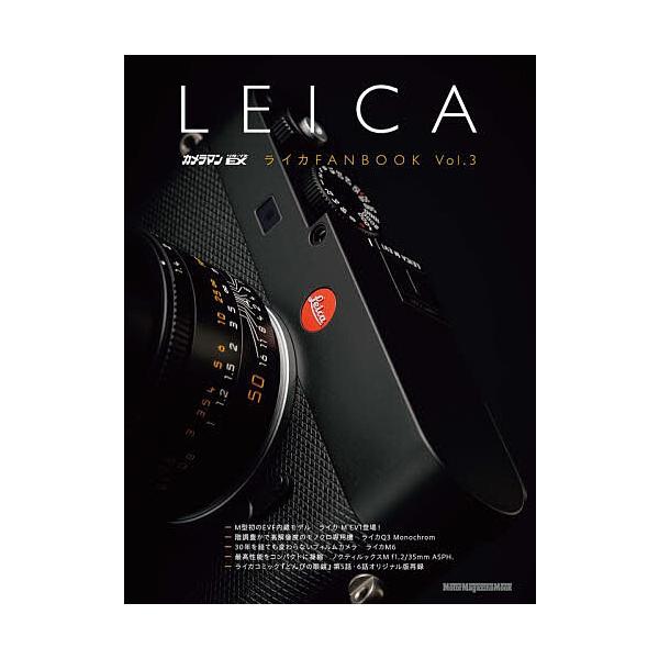 ※商品画像はイメージや仮デザインが含まれている場合があります。帯の有無など実際と異なる場合があります。出版社:モーターマガジン社発売日:2026年03月シリーズ名等:Motor Magazine Mookキーワード:カメラマンリターンズEX...