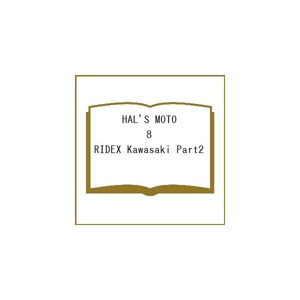 【発売日：2026年06月30日】※商品画像はイメージや仮デザインが含まれている場合があります。帯の有無など実際と異なる場合があります。出版社:モーターマガジン社発売日:2026年06月30日シリーズ名等:Motor Magazine Mo...