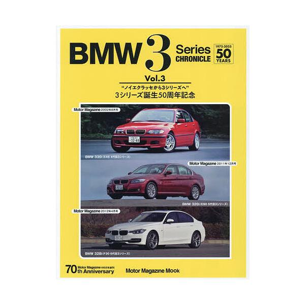 ※商品画像はイメージや仮デザインが含まれている場合があります。帯の有無など実際と異なる場合があります。出版社:モーターマガジン社発売日:2026年07月シリーズ名等:Motor Magazine Mookキーワード:BMW３SeriesCH...