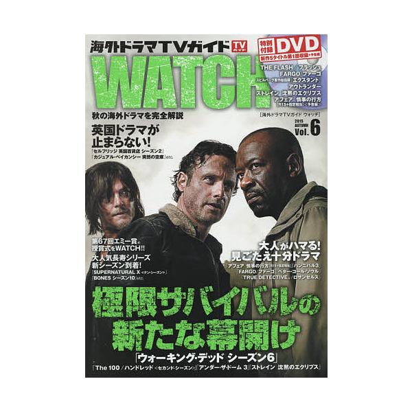 出版社:東京ニュース通信社発売日:2015年10月シリーズ名等:TOKYO NEWS MOOK 通巻５０３号キーワード:海外ドラマTVガイドWATCHVol．６（２０１５AUTUMN） かいがいどらまてれびがいどうおつち６（２０１５ー４ カ...
