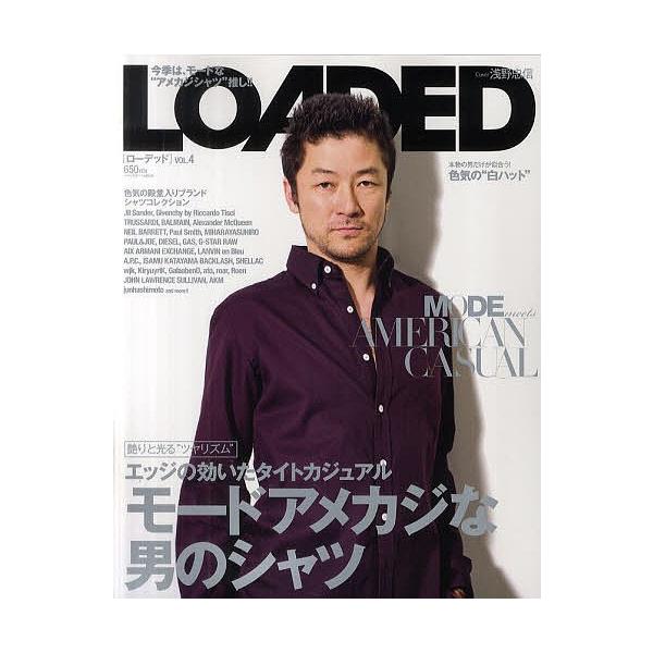 出版社:メディアボーイ発売日:2012年05月シリーズ名等:メディアボーイMOOKキーワード:LOADEDVOL．４ 美容 ろーでつど４ＬＯＡＤＥＤ４めでいあぼーいむつく ローデツド４ＬＯＡＤＥＤ４メデイアボーイムツク