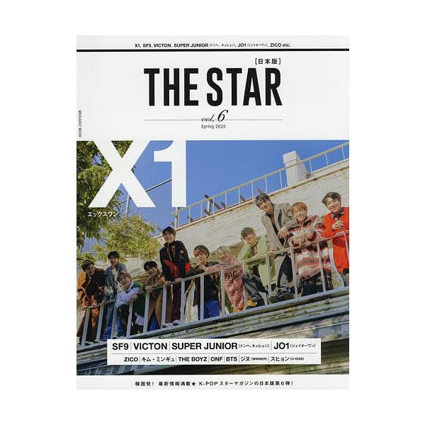 出版社:メディアボーイ発売日:2020年04月シリーズ名等:MEDIABOY MOOKキーワード:THESTAR〈日本版〉vol．６（２０２０Spring） ざすたーにほんばん６（２０２０ー１） ザスターニホンバン６（２０２０ー１）