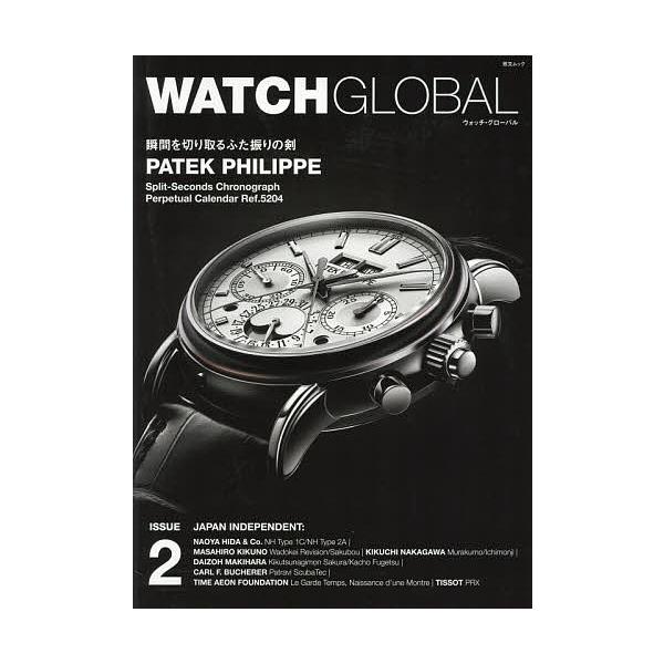 ※商品画像はイメージや仮デザインが含まれている場合があります。帯の有無など実際と異なる場合があります。出版社:たちばな出版発売日:2021年04月シリーズ名等:芸文ムックキーワード:WATCHGLOBALISSUE２ うおつちぐろーばる２ ...