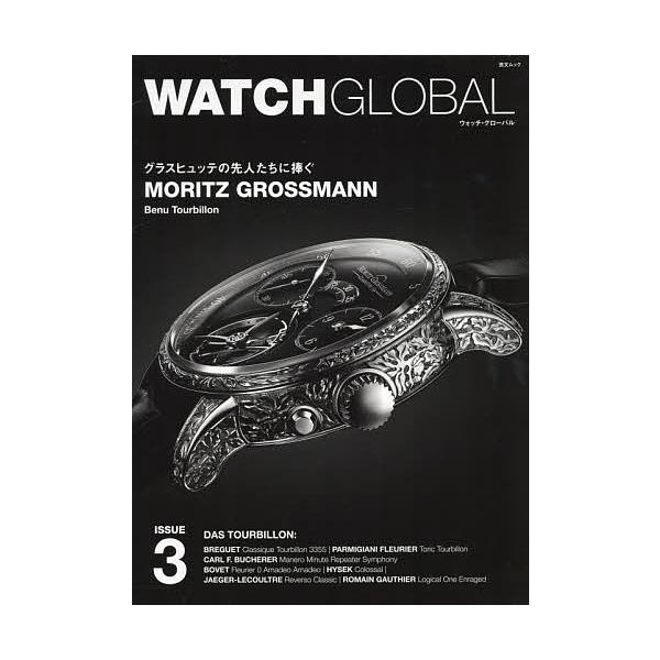 出版社:たちばな出版発売日:2021年06月シリーズ名等:芸文ムックキーワード:WATCHGLOBALISSUE３ うおつちぐろーばる３ ウオツチグローバル３