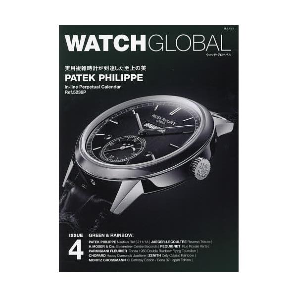 出版社:たちばな出版発売日:2021年08月シリーズ名等:芸文ムックキーワード:WATCHGLOBALISSUE４ うおつちぐろーばる４ ウオツチグローバル４