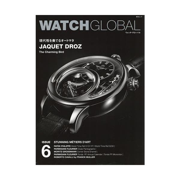 出版社:たちばな出版発売日:2021年12月シリーズ名等:芸文ムックキーワード:WATCHGLOBALISSUE６ うおつちぐろーばる６ ウオツチグローバル６