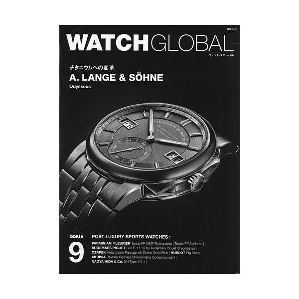 出版社:TTJ・たちばな出版発売日:2022年06月シリーズ名等:芸文ムックキーワード:WATCHGLOBALISSUE９ うおつちぐろーばる９ ウオツチグローバル９