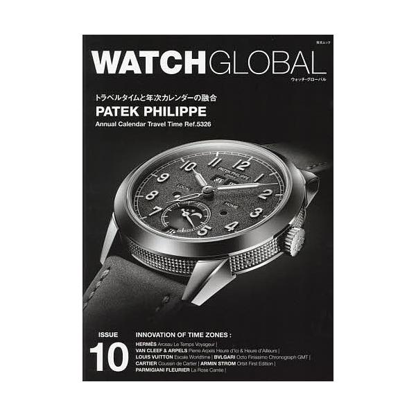 出版社:TTJ・たちばな出版発売日:2022年08月シリーズ名等:芸文ムックキーワード:WATCHGLOBALISSUE１０ うおつちぐろーばる１０ ウオツチグローバル１０