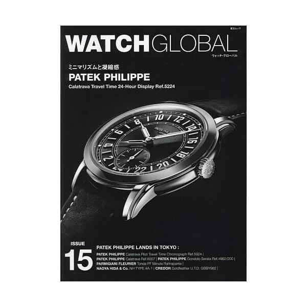 出版社:TTJ・たちばな出版発売日:2023年06月シリーズ名等:芸文ムックキーワード:WATCHGLOBALISSUE１５ うおつちぐろーばる１５ ウオツチグローバル１５