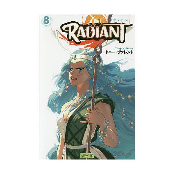 著:トニー・ヴァレント　訳:原正人出版社:Euromanga発売日:2018年04月シリーズ名等:EUROMANGA COLLECTION巻数:8巻キーワード:ラディアン８トニー・ヴァレント原正人 漫画 マンガ まんが らでいあん８ ラデイ...
