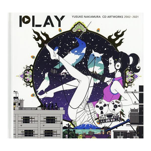 ※商品画像はイメージや仮デザインが含まれている場合があります。帯の有無など実際と異なる場合があります。著:中村佑介出版社:飛鳥新社発売日:2021年05月キーワード:PLAYCDジャケット全集２００２−２０２１中村佑介 ぷれいＰＬＡＹしーで...