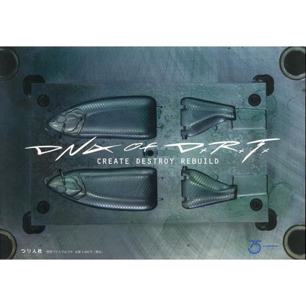 ※商品画像はイメージや仮デザインが含まれている場合があります。帯の有無など実際と異なる場合があります。出版社:つり人社発売日:2022年06月シリーズ名等:別冊つり人 Vol．５７０キーワード:DNAofDRTCREATEDESTROYRE...