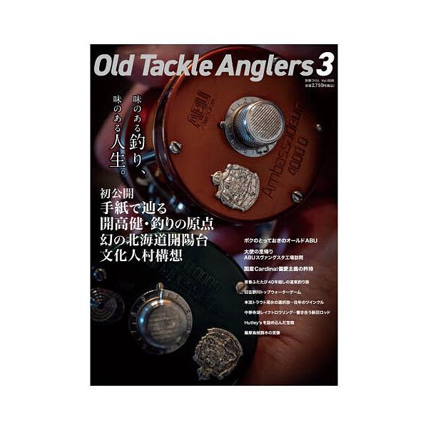 ※商品画像はイメージや仮デザインが含まれている場合があります。帯の有無など実際と異なる場合があります。出版社:つり人社発売日:2026年05月シリーズ名等:別冊つり人 Vol．６０６キーワード:OldTackleAnglers３ おーるどた...