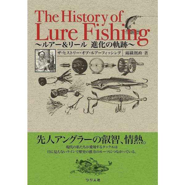 著:錦織則政出版社:つり人社発売日:2023年01月キーワード:ザ・ヒストリー・オブ・ルアーフィッシングルアー＆リール進化の軌跡錦織則政 ざひすとりーおぶるあーふいつしんぐるあーあんど ザヒストリーオブルアーフイツシングルアーアンド にしこ...