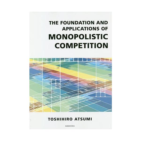 著:TOSHIHIROATSUMI出版社:三恵社発売日:2018年キーワード:THEFOUNDATIONANDAPPLICATIONSOFMONOPOLISTICCOMPETITIONTOSHIHIROATSUMI ざふあんでーしよんあんど...
