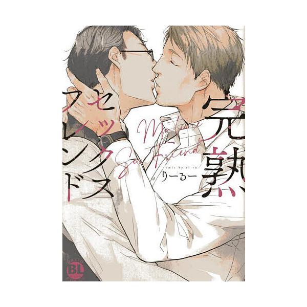 出版社:大都社発売日:2025年09月シリーズ名等:Daito Comicsキーワード:完熟セックスフレンド 漫画 マンガ まんが BL かんじゆくせつくすふれんどだいとこみつくす５５９６ カンジユクセツクスフレンドダイトコミツクス５５９６...