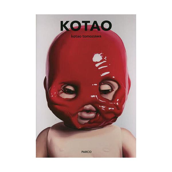 著:友沢こたお出版社:パルコエンタテインメント事業部発売日:2022年10月キーワード:KOTAO友沢こたお こたおＫＯＴＡＯ コタオＫＯＴＡＯ ともざわ こたお トモザワ コタオ