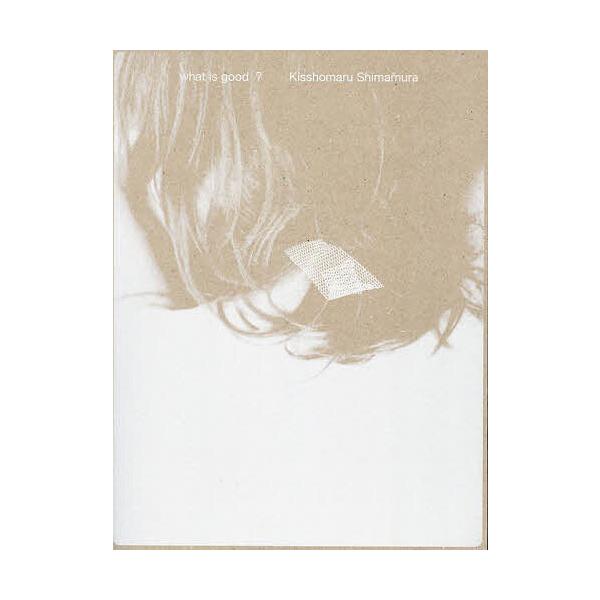 著:嶌村吉祥丸出版社:PARCO出版発売日:2024年09月キーワード:whatisgood？嶌村吉祥丸 ほわつといずぐつどＷＨＡＴＩＳＧＯＯＤ？ ホワツトイズグツドＷＨＡＴＩＳＧＯＯＤ？ しまむら きつしようまる シマムラ キツシヨウマル