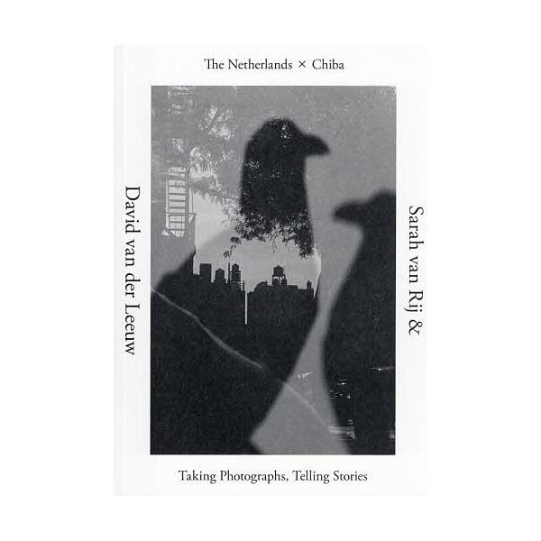 ※商品画像はイメージや仮デザインが含まれている場合があります。帯の有無など実際と異なる場合があります。撮影:サラ・ファン・ライ　撮影:ダヴィット・ファン・デル・レーウ　撮影:清水裕貴出版社:赤々舎発売日:2025年11月キーワード:オランダ...