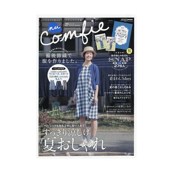 ※商品画像はイメージや仮デザインが含まれている場合があります。帯の有無など実際と異なる場合があります。出版社:交通タイムス社発売日:2015年05月シリーズ名等:CARTOP MOOKキーワード:nuComfieここちよくて私らしい、ナチュ...