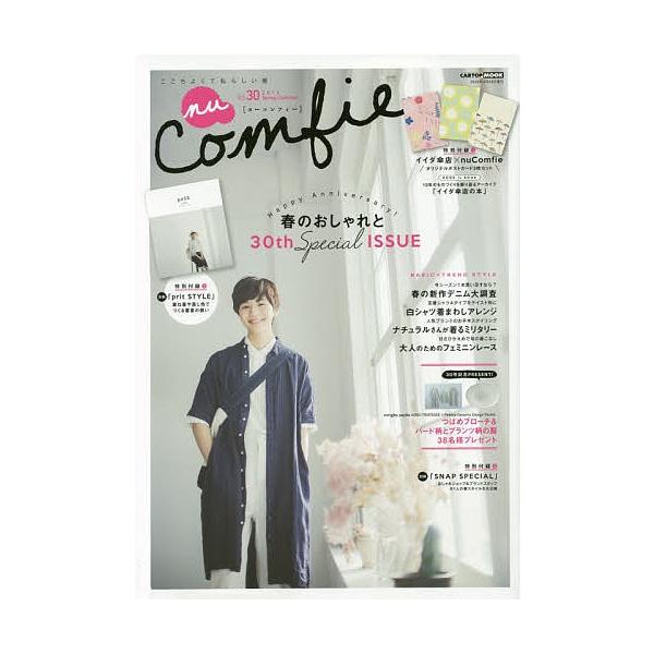 出版社:交通タイムス社発売日:2016年03月シリーズ名等:CARTOP MOOKキーワード:nuComfieここちよくて私らしい服Vol．３０（２０１６SpringCollection） 美容 ぬーこんふいー３０（２０１６ー１）ＮＵＣＯＭ...