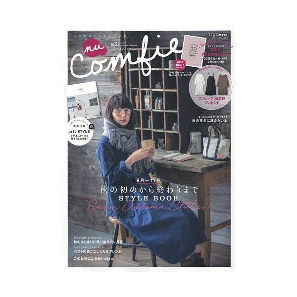 出版社:交通タイムス社発売日:2016年09月シリーズ名等:CARTOP MOOKキーワード:nuComfieここちよくて私らしい服Vol．３２（２０１６AutumnCollection） 美容 ぬーこんふいー３２（２０１６ー３） ヌーコン...