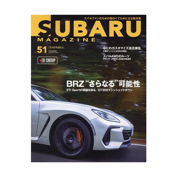 自動車、オートバイの本｜趣味｜本、雑誌、コミック 通販 - Yahoo!ショッピング