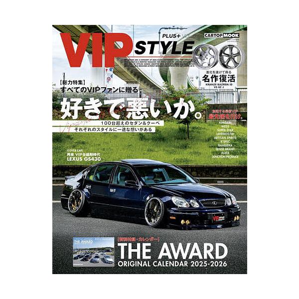 ※商品画像はイメージや仮デザインが含まれている場合があります。帯の有無など実際と異なる場合があります。出版社:交通タイムス社発売日:2025年07月シリーズ名等:CARTOP MOOKキーワード:VIPSTYLEPLUS＋VOL．６ ヴいつ...