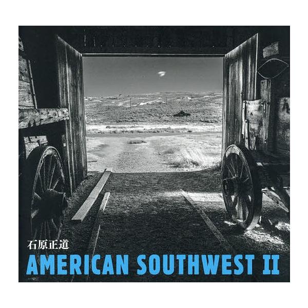 著:石原正道出版社:日本写真企画発売日:2016年09月キーワード:AMERICANSOUTHWEST２石原正道 あめりかんさうすうえすと２ アメリカンサウスウエスト２ いしはら まさみち イシハラ マサミチ