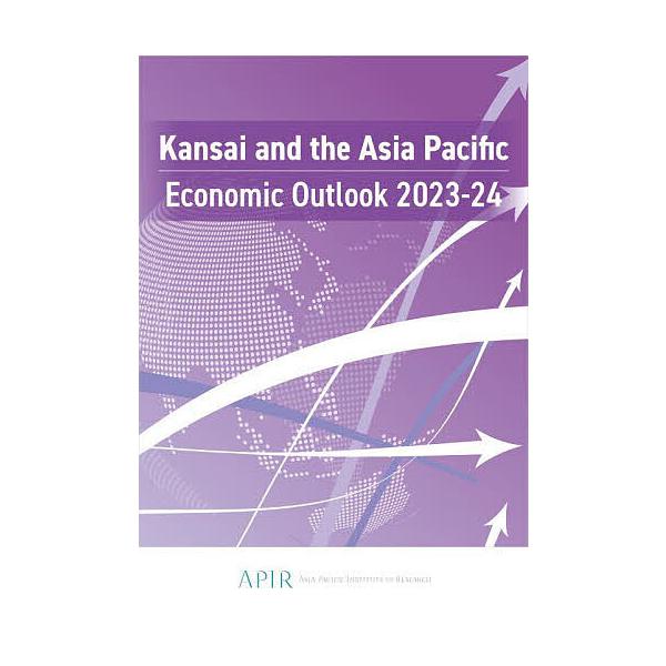 編著:ASIAPACIFICINSTITUTEOFRESEARCH出版社:日経印刷発売日:2024年04月キーワード:KansaiandtheAsiaPacificEconomicOutlook２０２３−２４ASIAPACIFICINSTI...