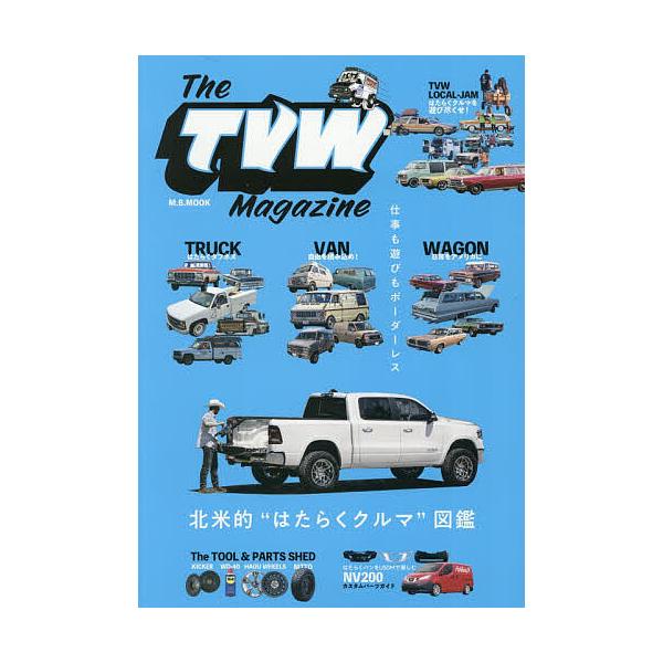 ※商品画像はイメージや仮デザインが含まれている場合があります。帯の有無など実際と異なる場合があります。出版社:ダイアプレス発売日:2026年03月シリーズ名等:M．B．MOOKキーワード:TheTVWMagazine ざていーヴいだぶりゆー...