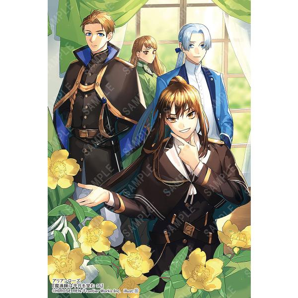 【発売日：2026年06月12日】※商品画像はイメージや仮デザインが含まれている場合があります。帯の有無など実際と異なる場合があります。広瀬煉出版社:フロンティアワークス発売日:2026年06月12日シリーズ名等:アリアンローズキーワード:...