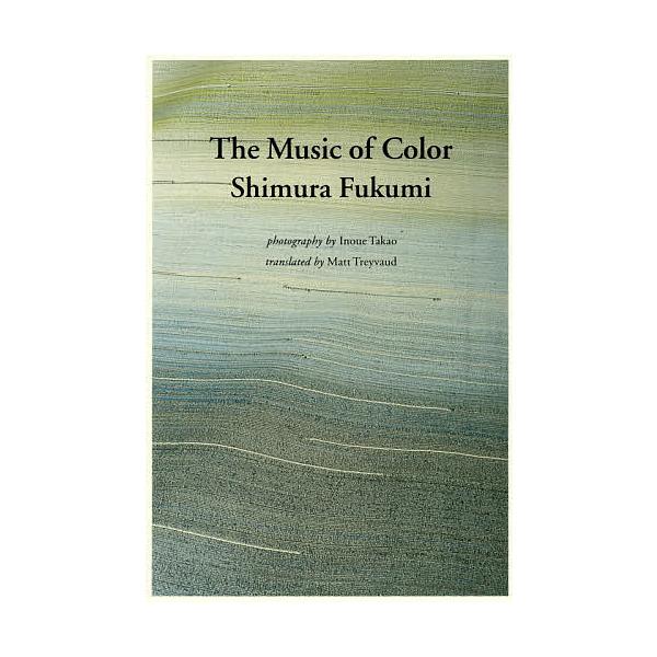 著:志村ふくみ　写真:井上隆雄　訳:マット・トライヴォー出版社:出版文化産業振興財団発売日:2019年04月シリーズ名等:JAPAN LIBRARYキーワード:色を奏でる英文版志村ふくみ井上隆雄マット・トライヴォー いろおかなでるえいぶんば...