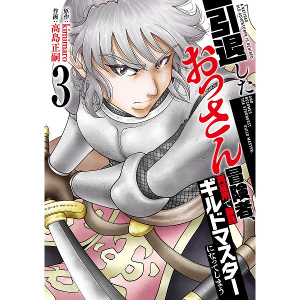 【発売日：2026年10月15日】※商品画像はイメージや仮デザインが含まれている場合があります。帯の有無など実際と異なる場合があります。kimimaro　高島正嗣出版社:BookLive発売日:2026年10月15日シリーズ名等:フレックス...