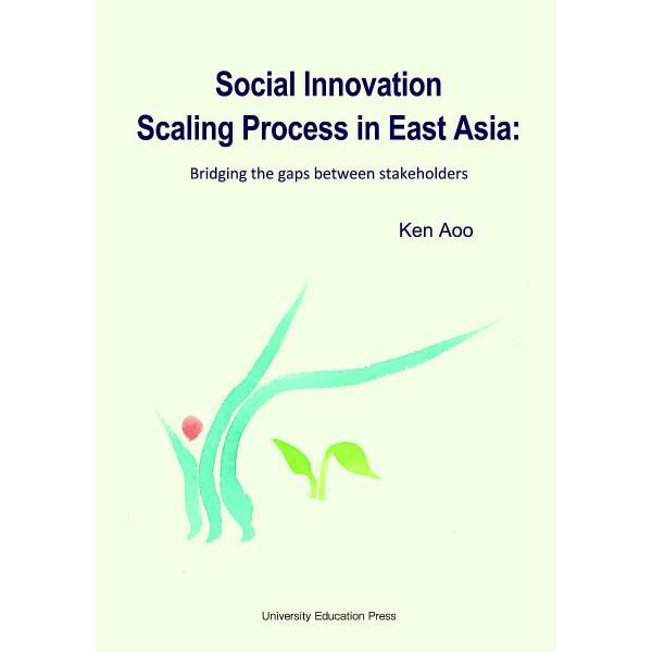 著:青尾謙出版社:大学教育出版発売日:2019年05月キーワード:SocialInnovationScalingProcessinEastAsiaBridgingthegapsbetweenstakeholders青尾謙 そーしやるいのヴえ...